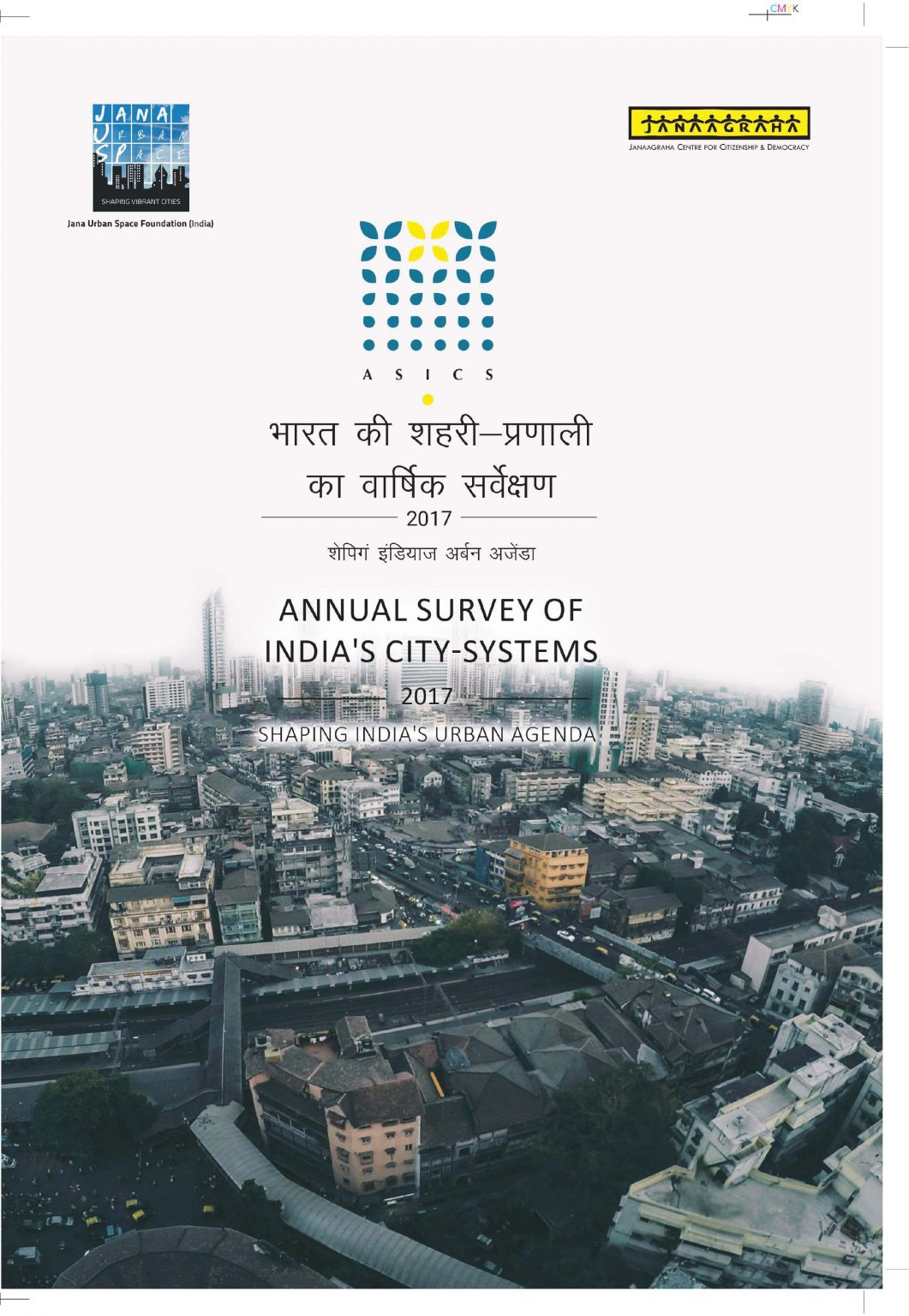 ASICS Report (Hindi) – Janaagraha